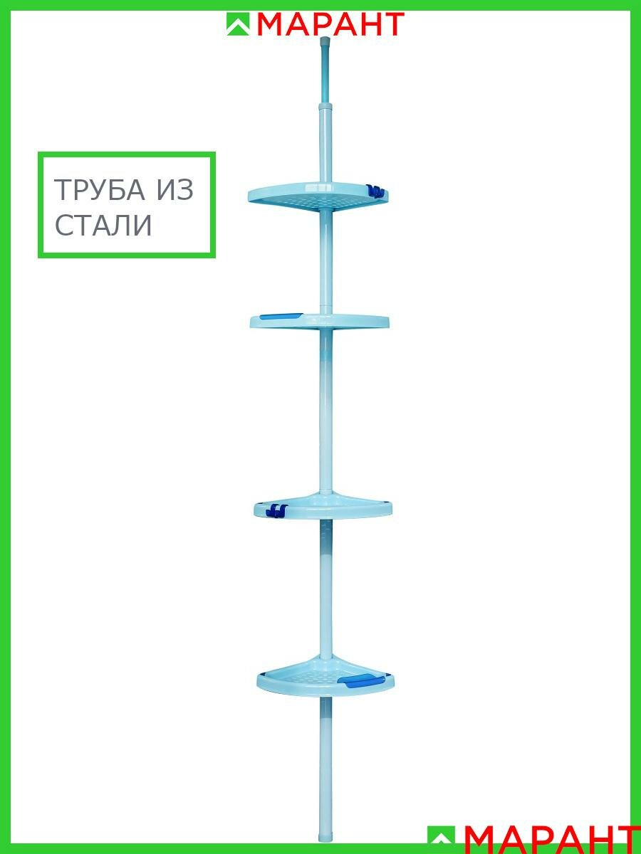 Полка для ванной Primanova N01, голубой