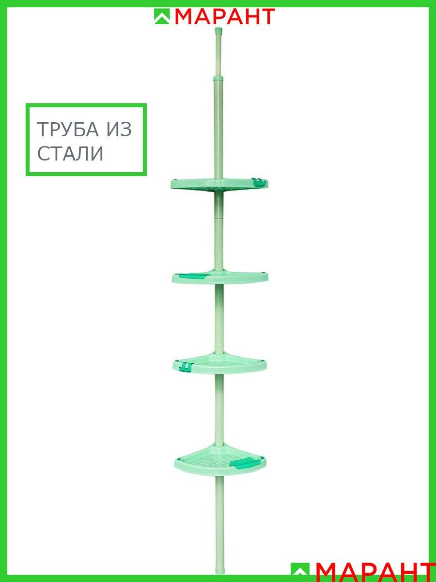 Полка для ванной Primanova N01, зеленый