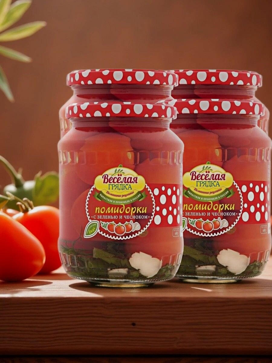 Помидорки Веселая грядка маринованные с зеленью и чесноком 680г (Набор из 4шт)