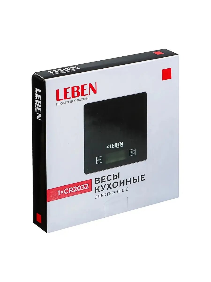 Современные кухонные электронные весы
