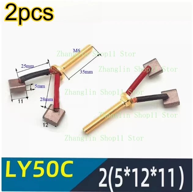 Угольные щетки для гидравлического насоса электродвигателя вилочного погрузчика Heli, 5x12x11