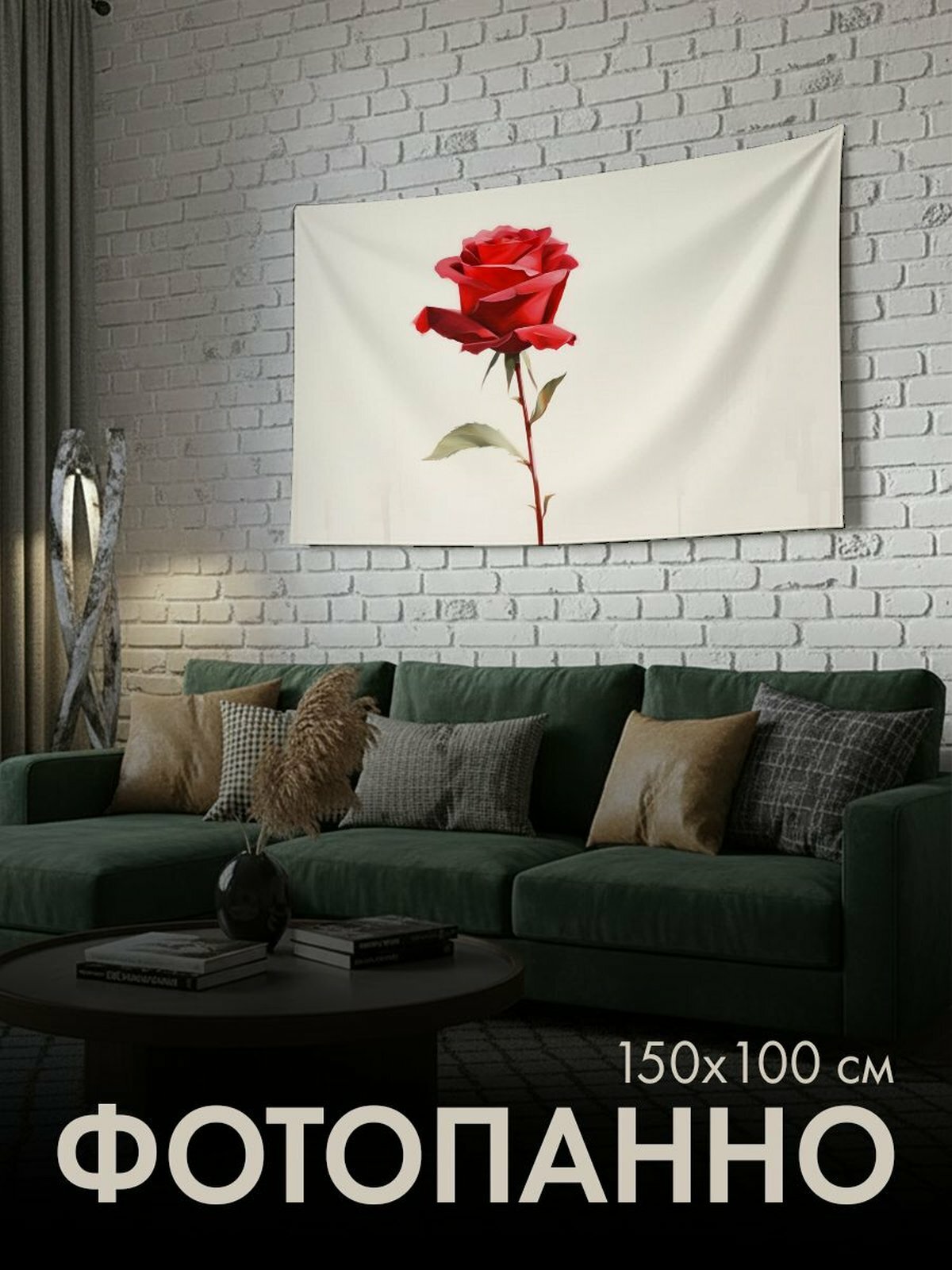 Панно тканевое PrintyFull / 150x100 см / картина, масло