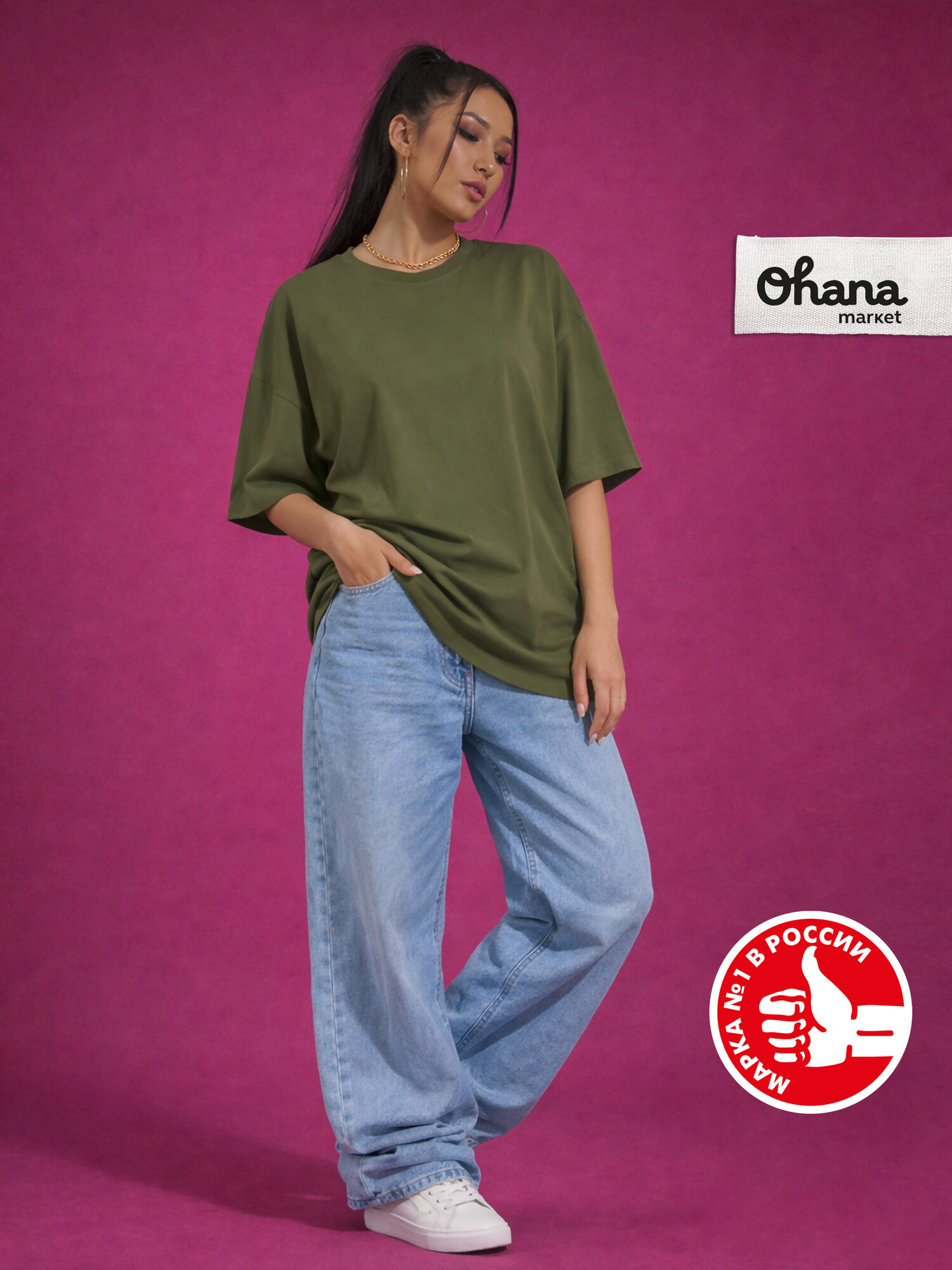 Футболка оверсайз