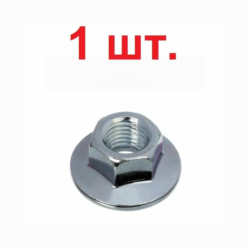 Гайка