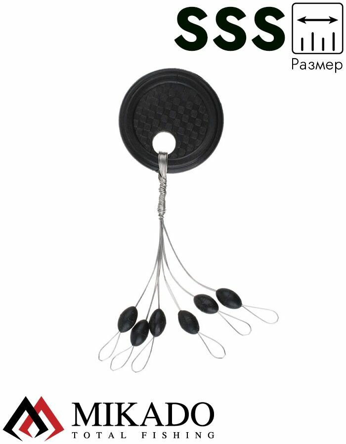 Стопоры резиновые Mikado чёрные AMR7041 SSS ( 5 шт.)