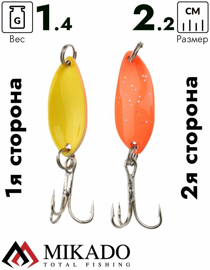 Блесна колеблющаяся Mikado TROUT CAMPIONE MINI 1.4 г, 2.2 см, оранжевый-желтый