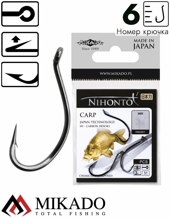Крючки Mikado NIHONTO - CARP № 6 BN (с ушком) ( 12 шт.)