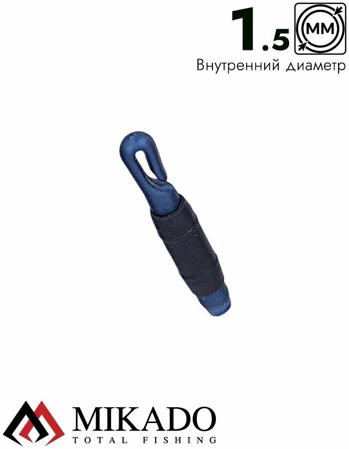 Коннектор STONFO на хлыст махового удилища D= 1.50 шт.