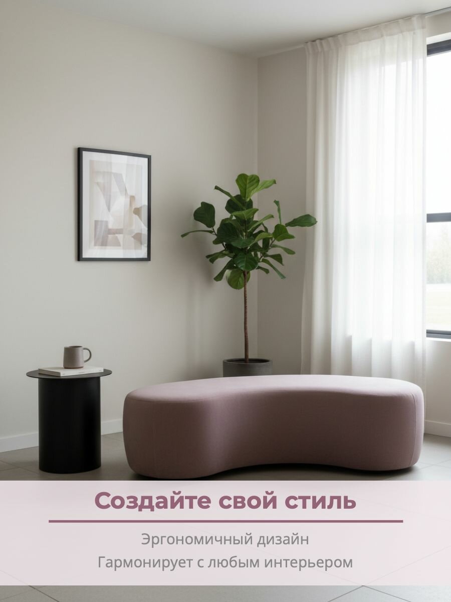 Пуф - банкетка в прихожую спальню пыльная роза