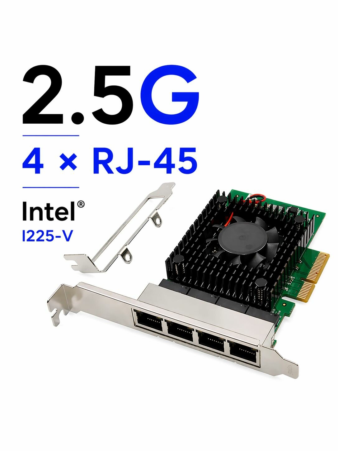 2.5G сетевая карта PCIe, 4RJ45, Intel I225-V, гигабитный LAN адаптер ORIENT XWT-INT225L4PE4