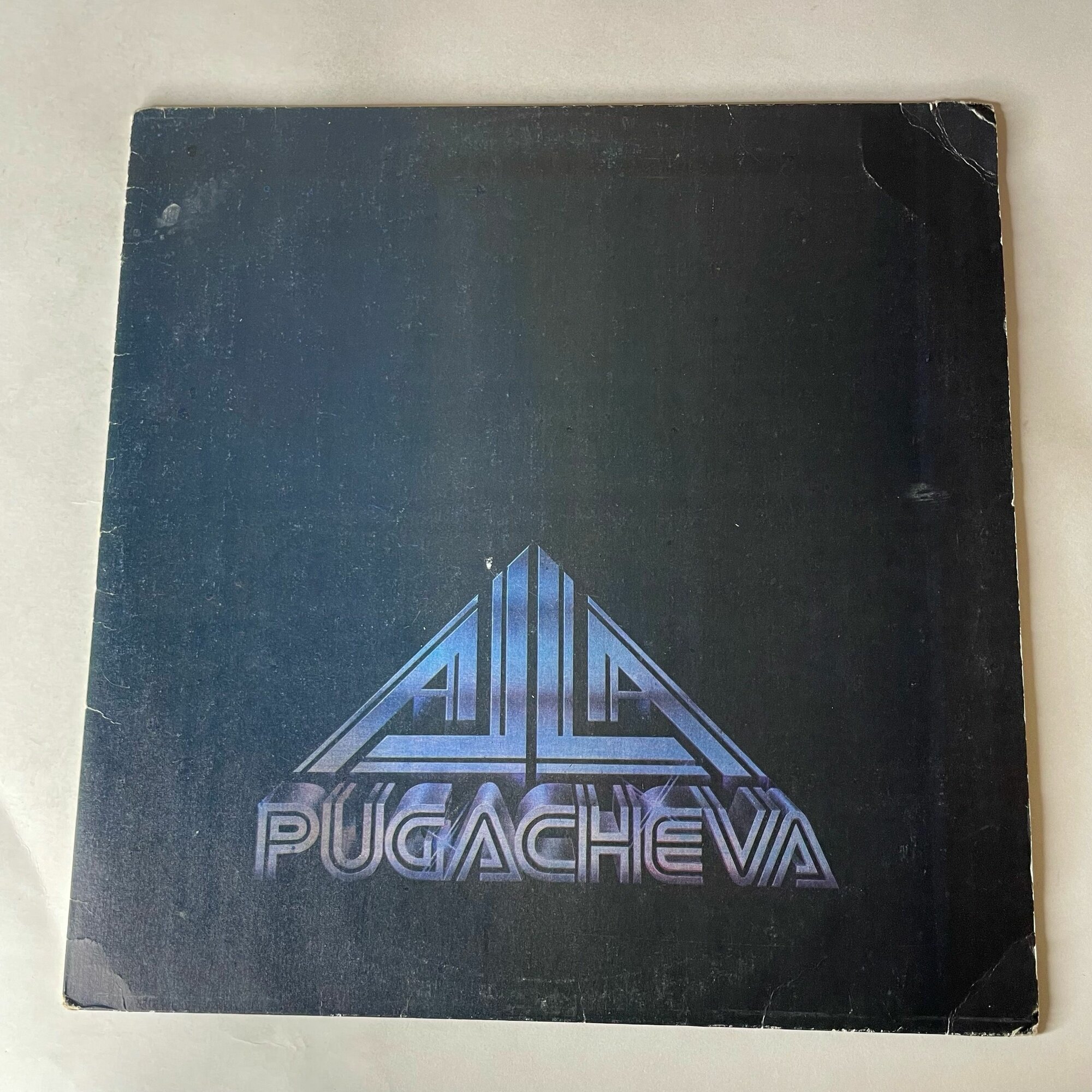 Винтажная виниловая пластинка LP Alla Pugacheva Алла Пугачева, Alla (СССР 1991)