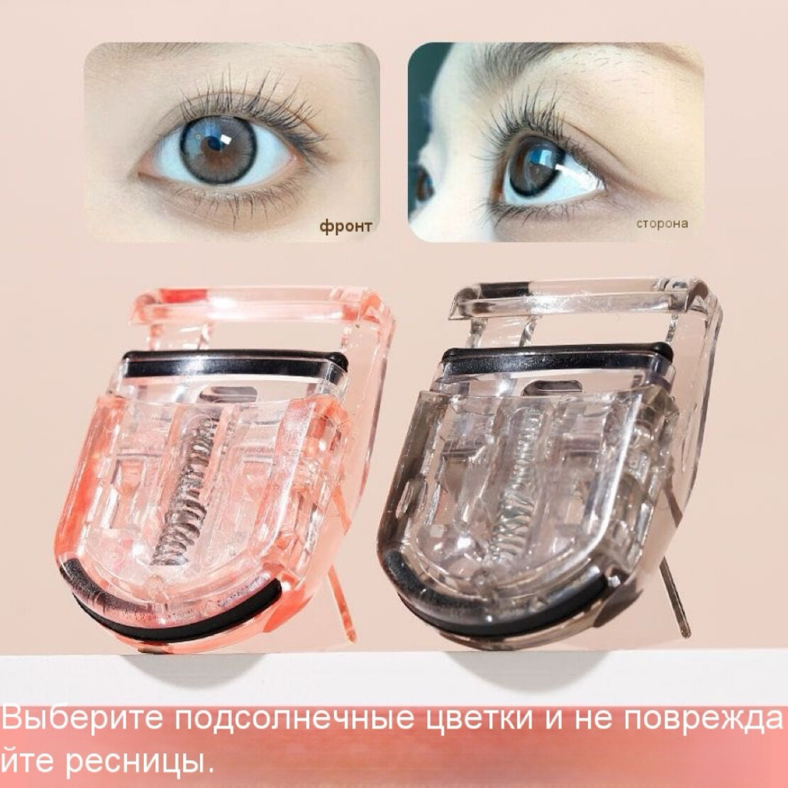 Клещи для ресниц мини портативные, компактный мягкий подъем, безопасное использование для начинающих без повреждений