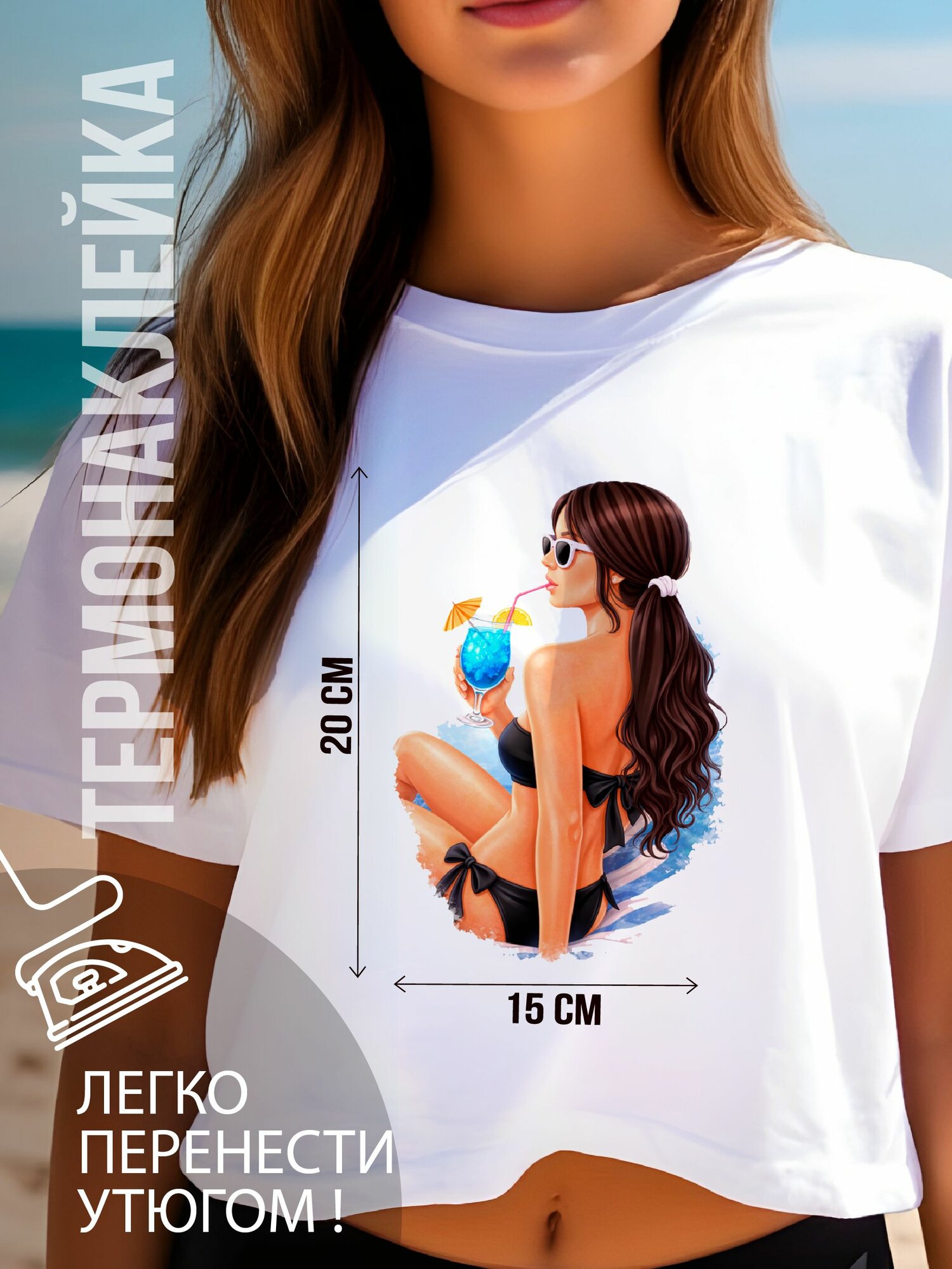 Термонаклейка на одежду Девушка в купальнике