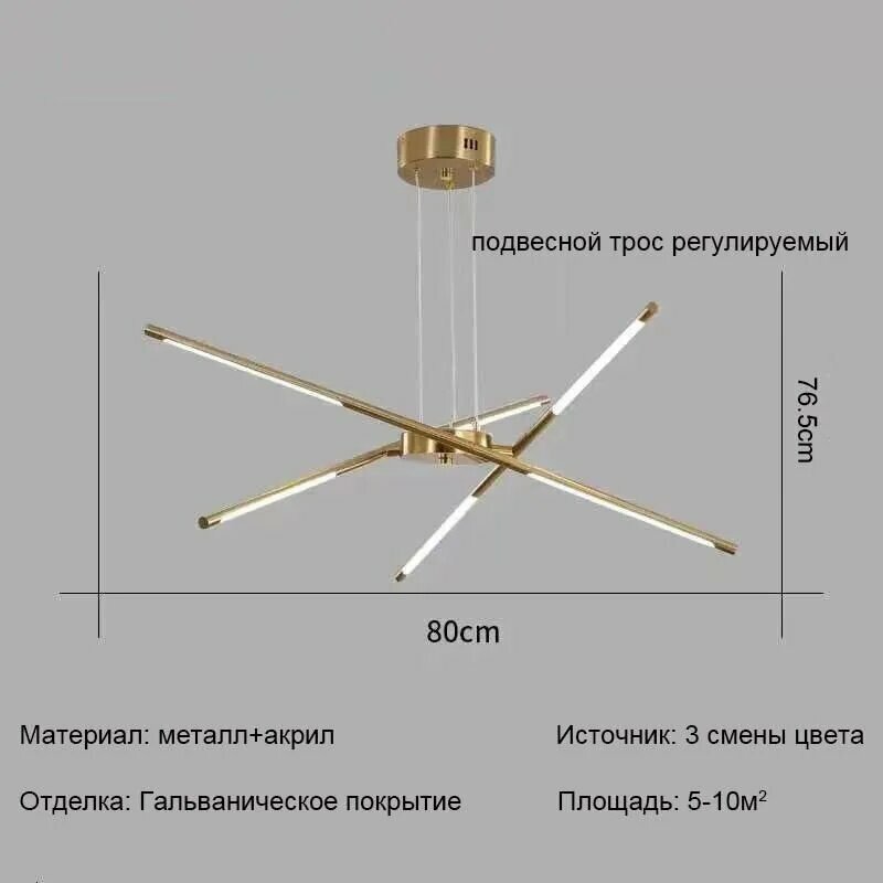 SAMLIST Люстра, LED — фото 1