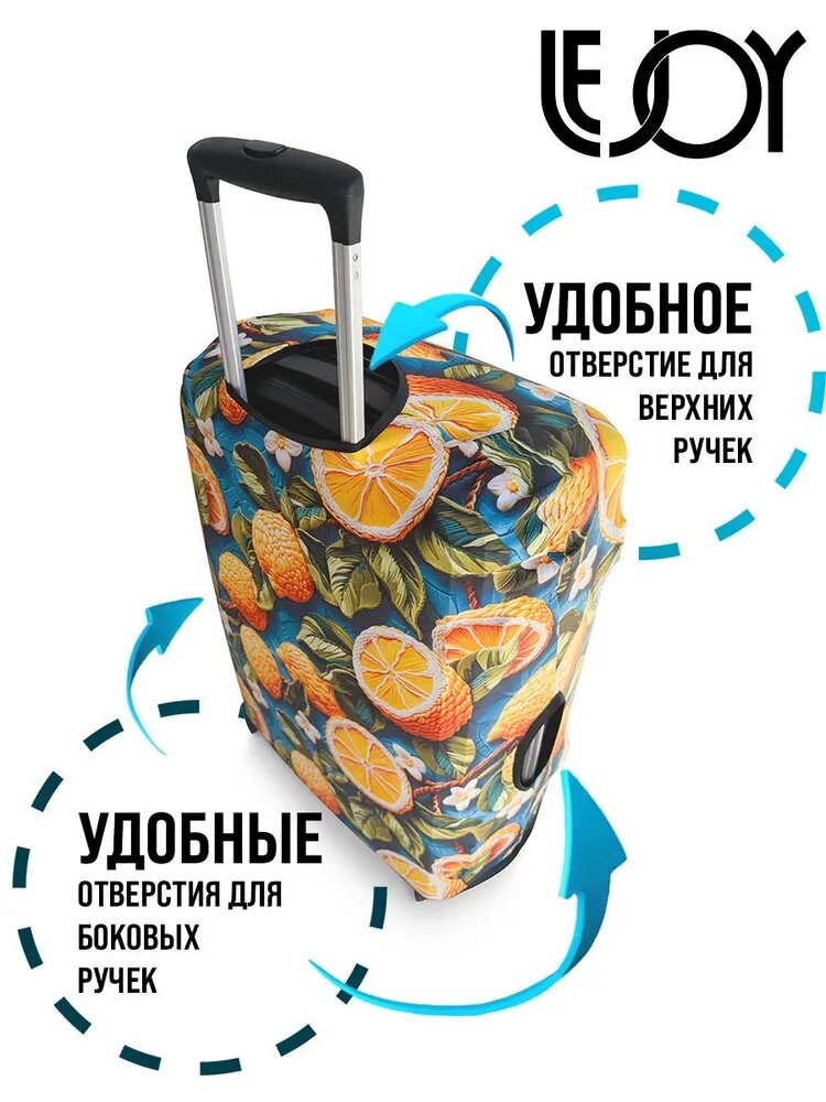 Чехол на чемодан M плотный — фото 1