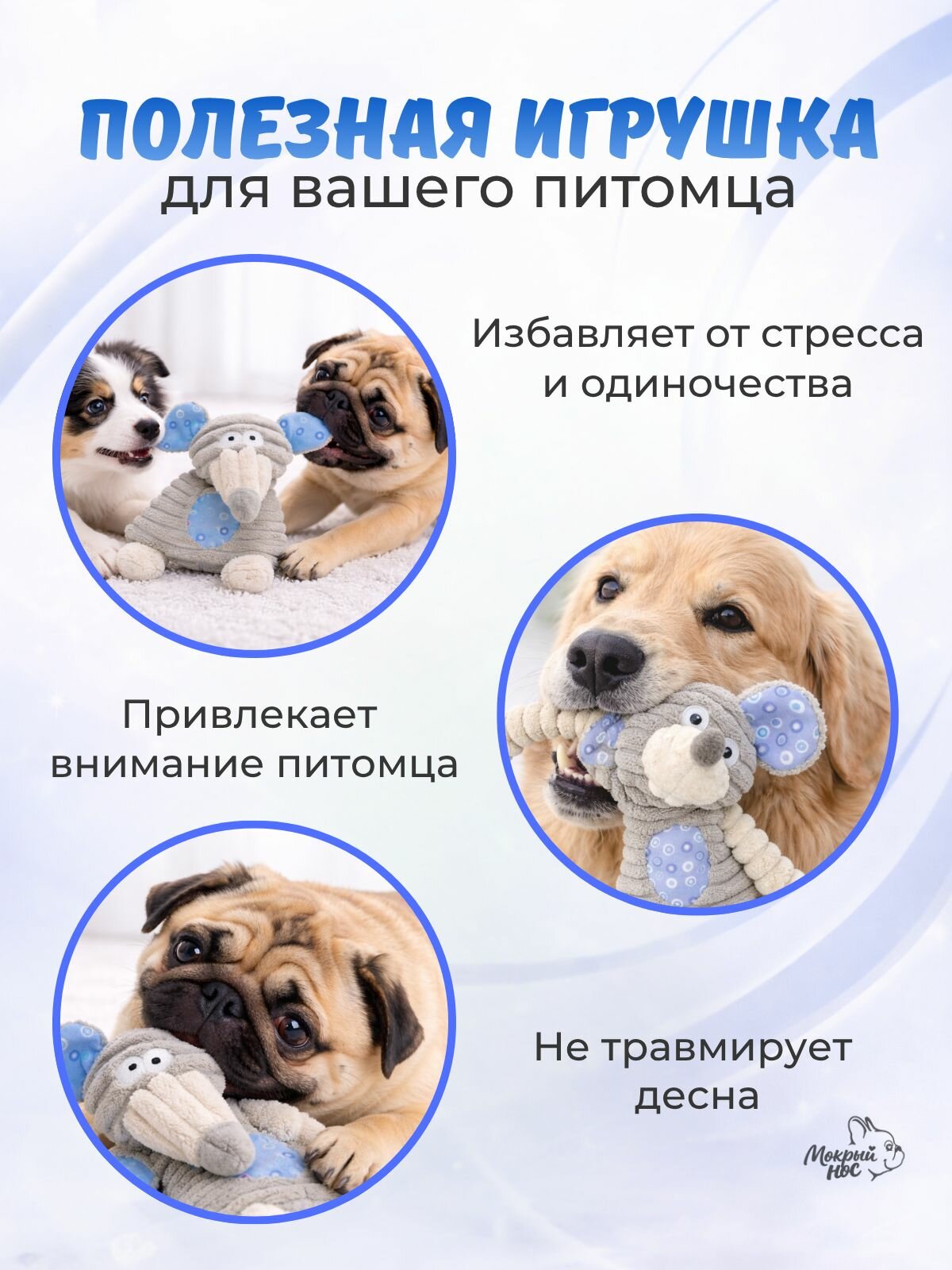 Игрушка для собак "Мышка" — фото 1