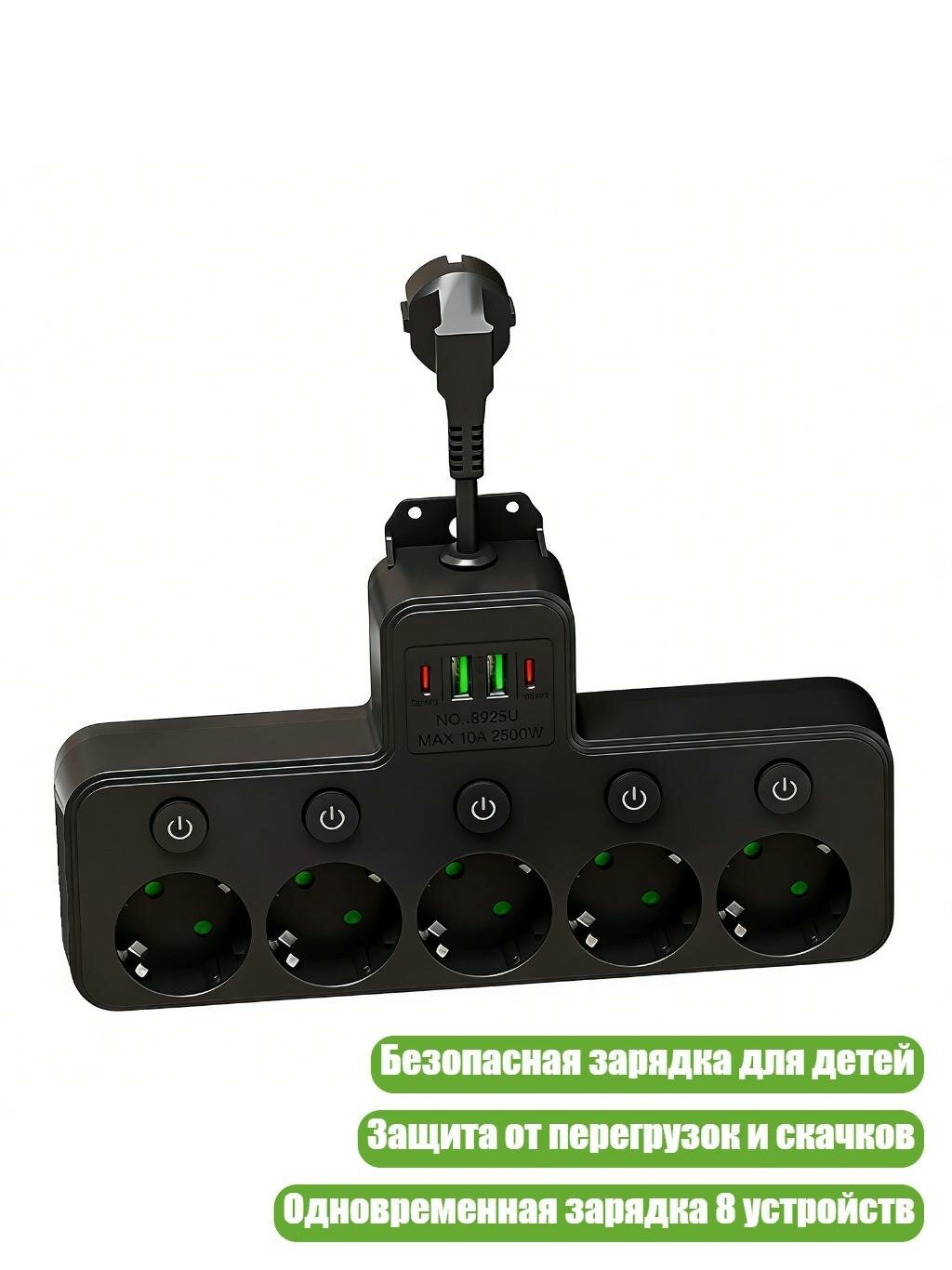Вращающийся ремень с USB-зарядкой и защитой от детей, 8925U черный