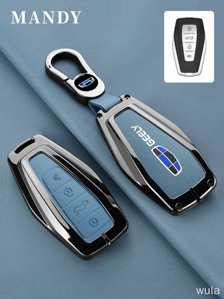 Чехол брелка GEELY силиконовый синий, элитный, 1 шт. для защиты ключей автосигнализации