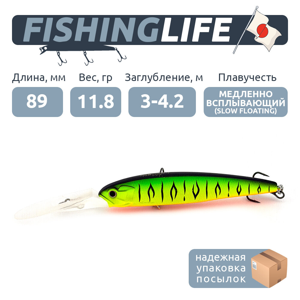 Воблер OSP ASURA 89EX-DR SF (медленно всплывающий, 89мм, 11,8гр) - M-14 (MAT TIGER)