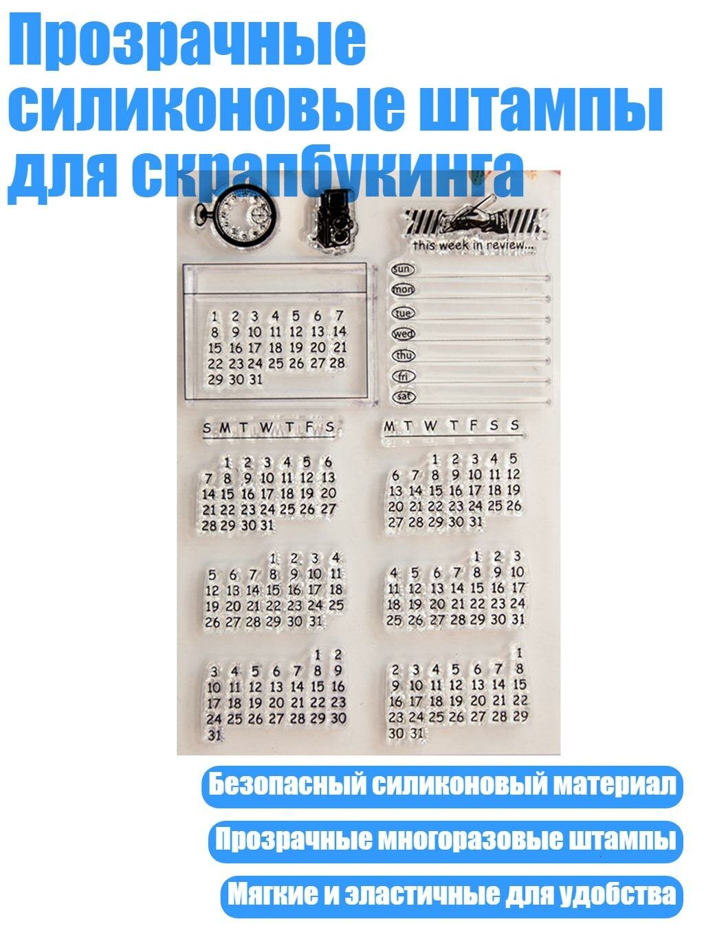 Прозрачные силиконовые штампы для скрапбукинга, Фиолетовый