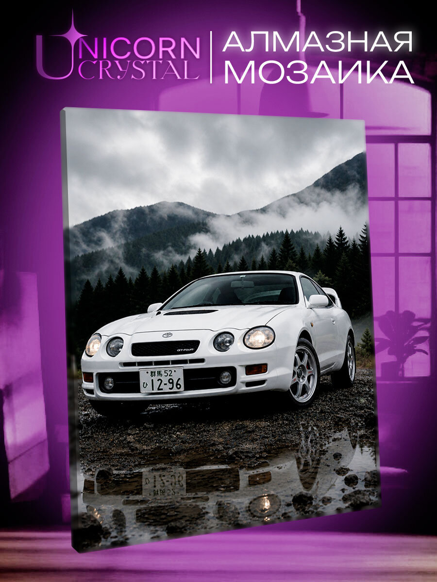 Алмазная мозаика Toyota Celica GT-Four