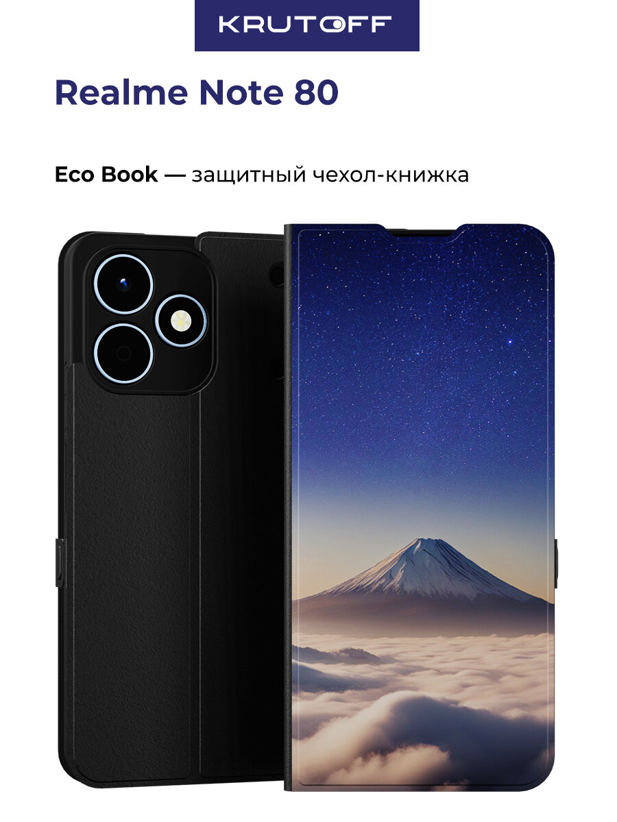 Чехол-книжка Krutoff Eco Book для Realme Note 80 Япония, Фудзияма (черный)
