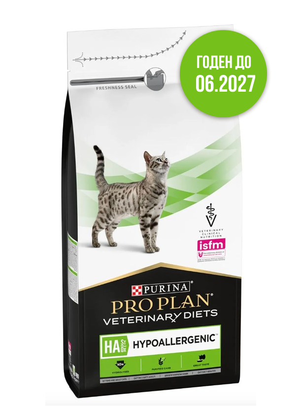 Pro Plan Сухой корм Hypoallergenic для кошек при пищевой непереносимости, HA ST/OX, 1,3 кг