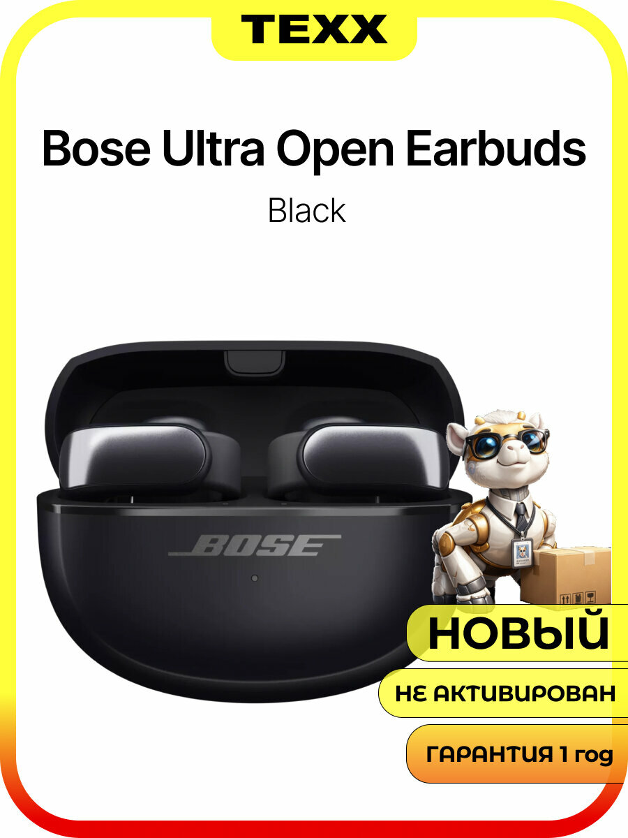 Наушники TWS. Bose Open Earbuds Ultra 5V Black, 2024, (Черные)