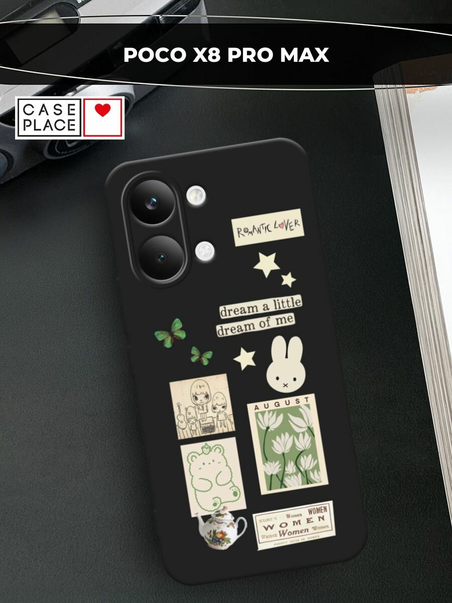 Черный матовый чехол на Poco X8 Pro Max / Поко X8 Про Макс с принтом Dream a little