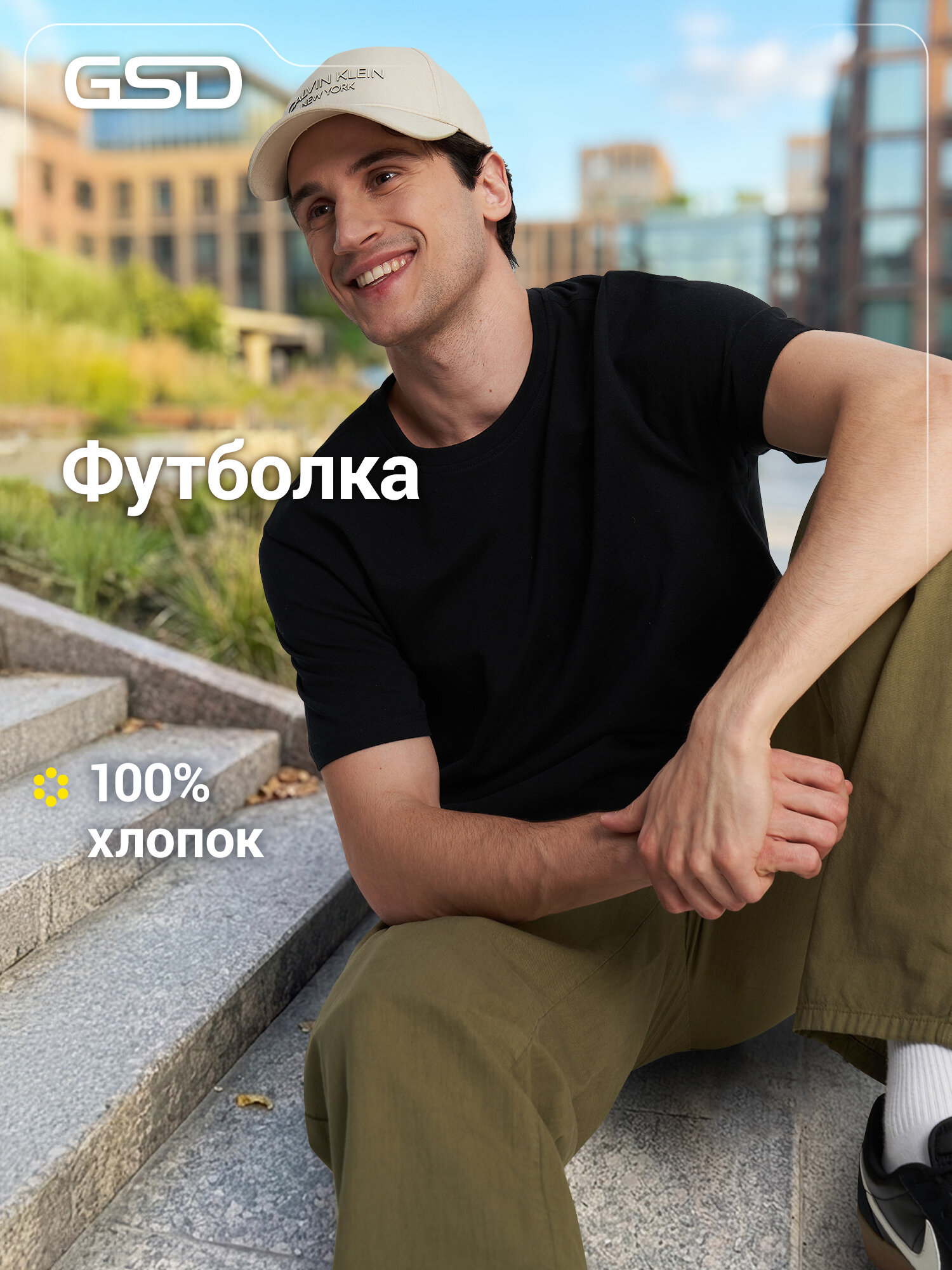 Футболка