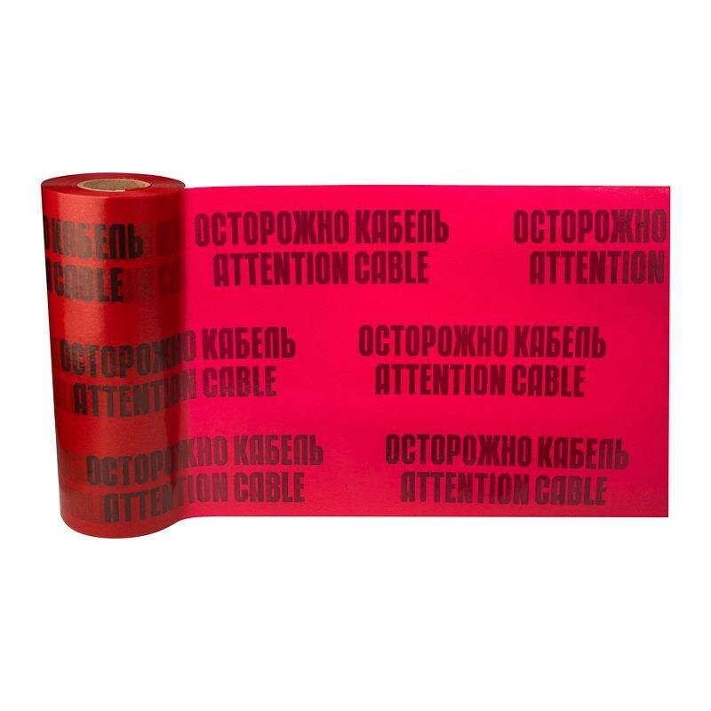 Лента сигнальная "Осторожно кабель" 450мм 100м красн./черн. Rexant 19-3045