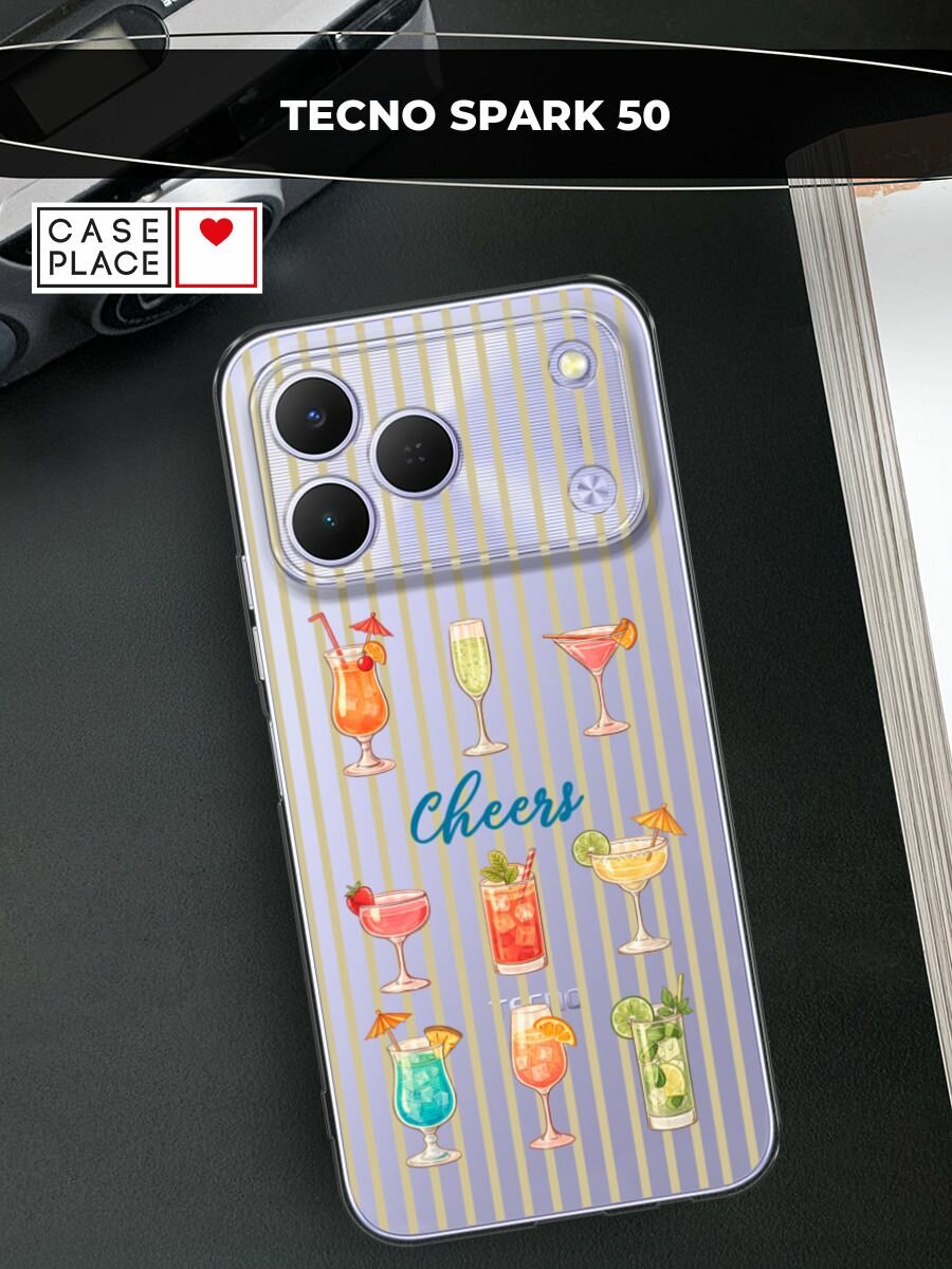 Чехол на Tecno Spark 50 / Текно Спарк 50 с принтом Cheers, прозрачный