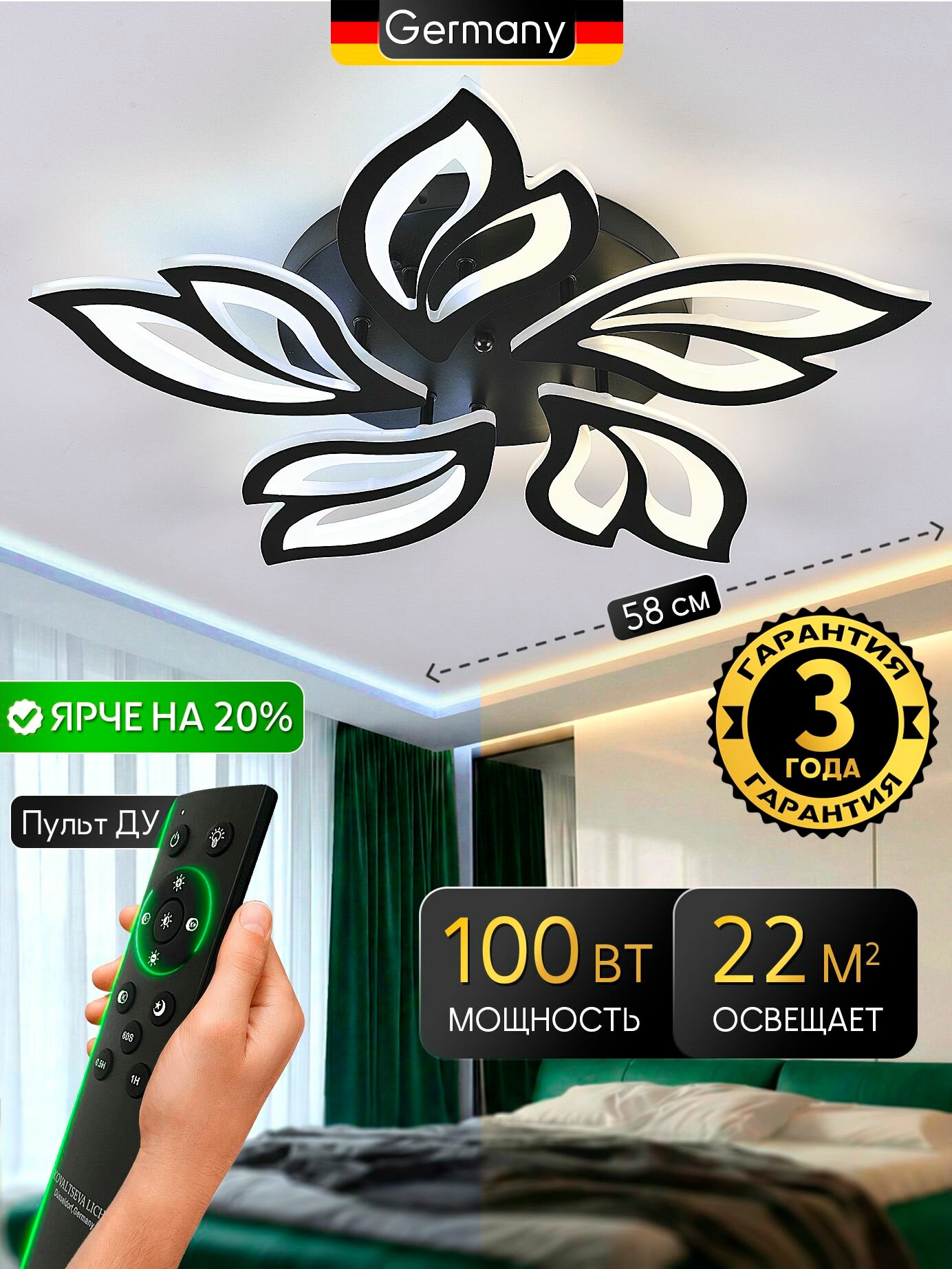 Natali Kovaltseva Люстра, LED, 100 Вт
