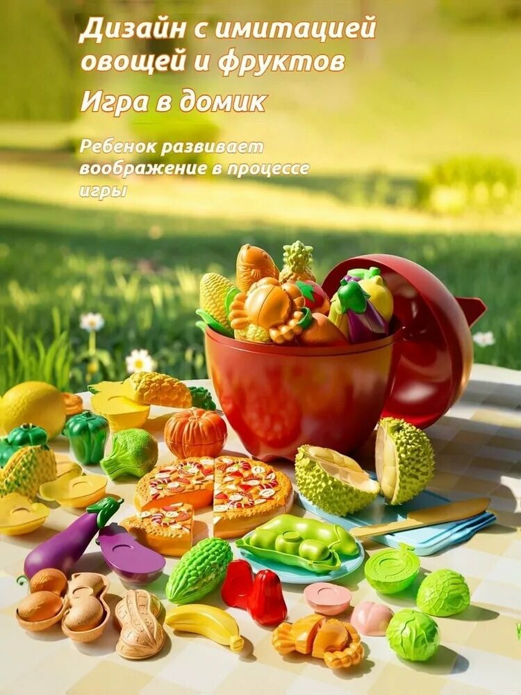 Набор для резки фруктов и овощей для детей, Игрушечная еда с липучками в яблоке, 27 предметов