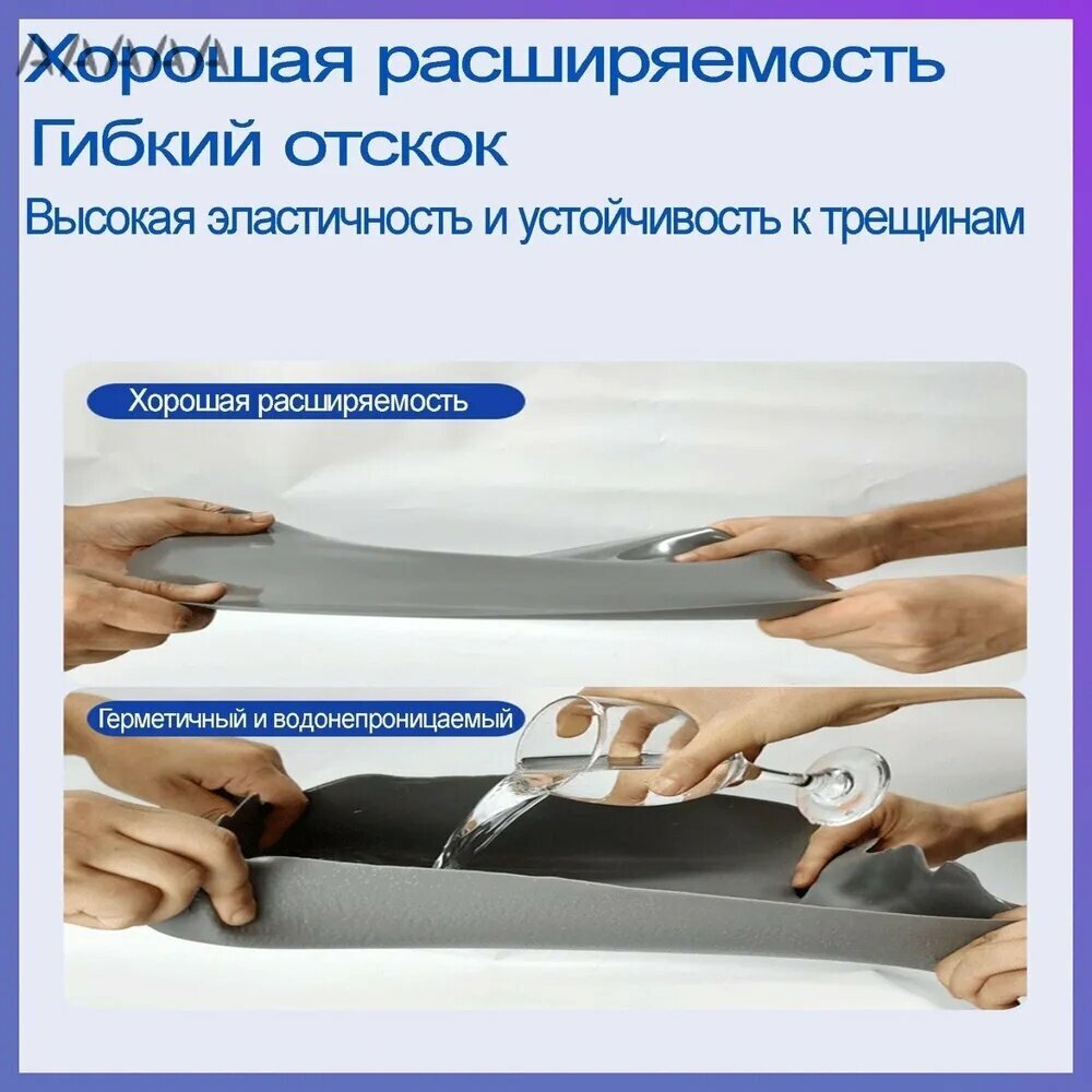 Клей-герметик,500ML — фото 1