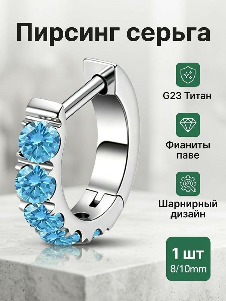 Акриловые серьги с имитацией бриллианта
