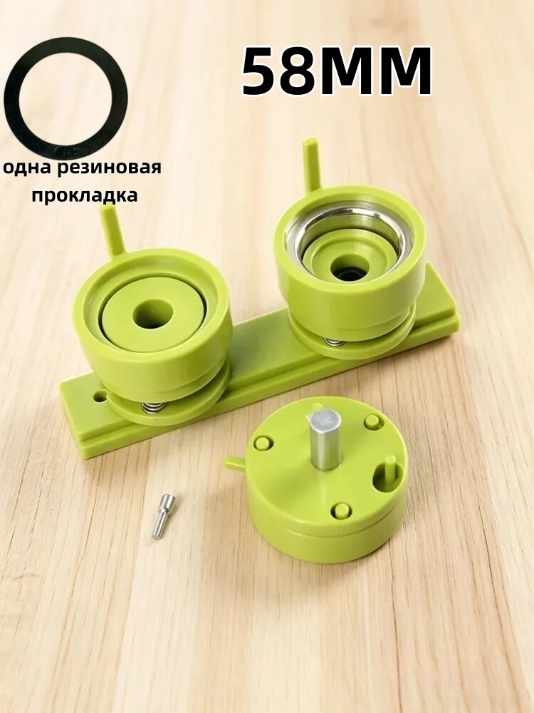 Форма для изготовления значков 58мм для машины для изготовления значков