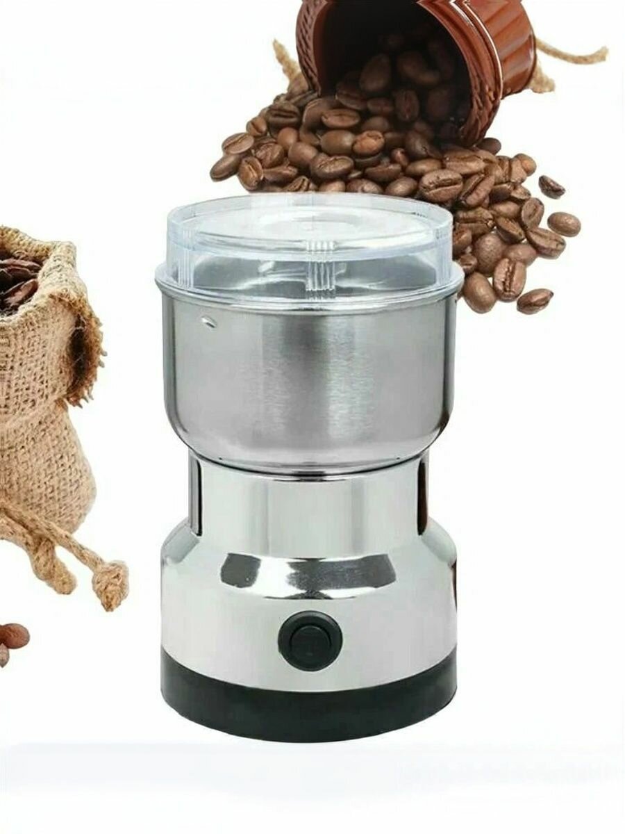Кофемолка электрическая металлическая Nima NM-8300 150 Вт, измельчитель из нержавеющей стали