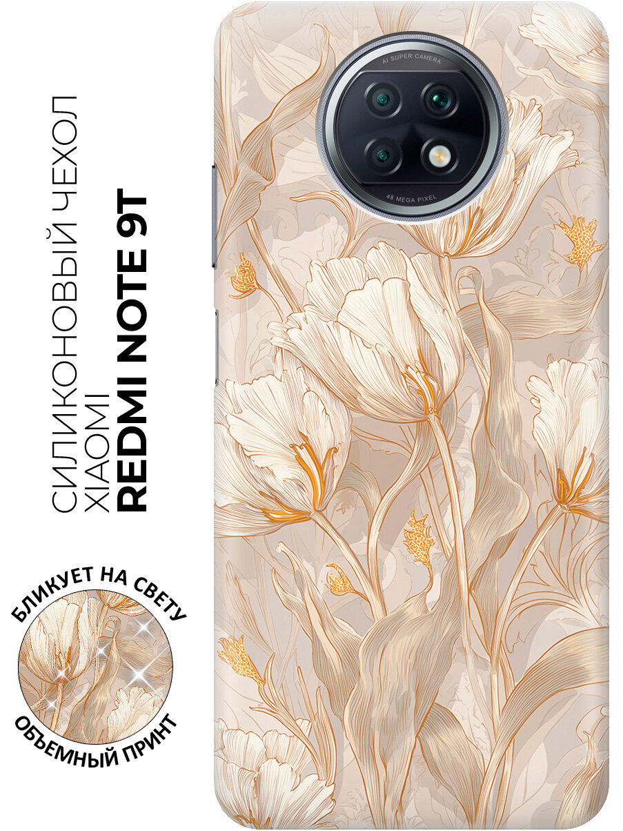 Силиконовый чехол на Xiaomi Redmi Note 9T с принтом "Нежность тюльпанов"