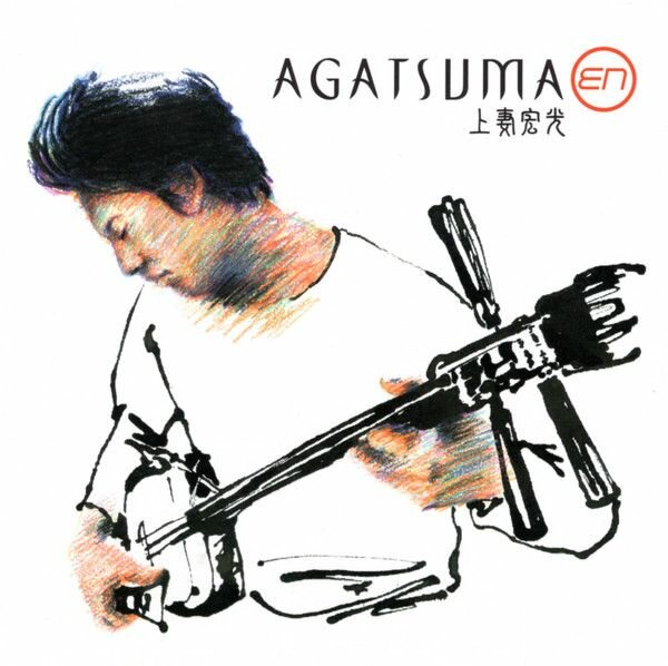 Компакт-диск: Agatsuma - En (1 CD)
