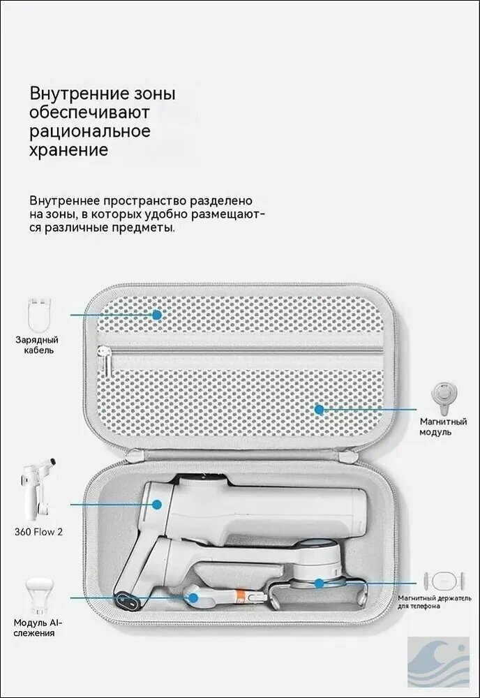 Insta 360 flow 2 pro чехол — фото 1