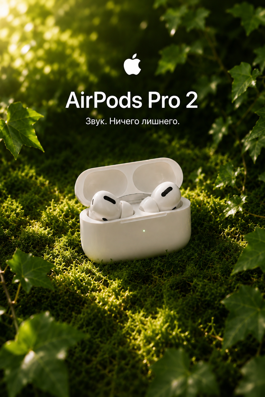 Беспроводные наушники Apple AirPods Pro 2, MagSafe Charging Case, USB-C, White