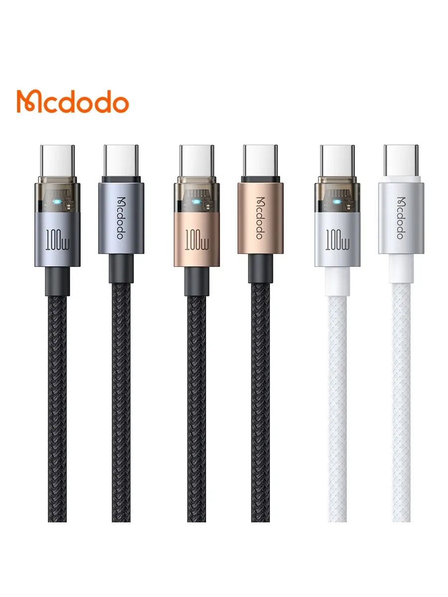 Кабель Mcdodo CA-558 100W USB-C USB-C со световым индикатором заряда (белый) — фото 1