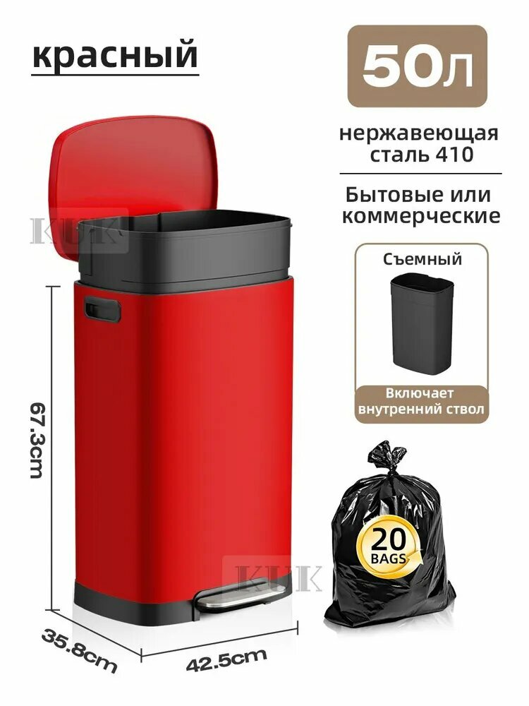 Уличный мусорный бак для собачьих какашек, водонепроницаемый и с защитой от запаха, 50 л / 13 галлонов, Контейнер для собачьих отходов из нержавеющей стали с ножной педалью и крышкой