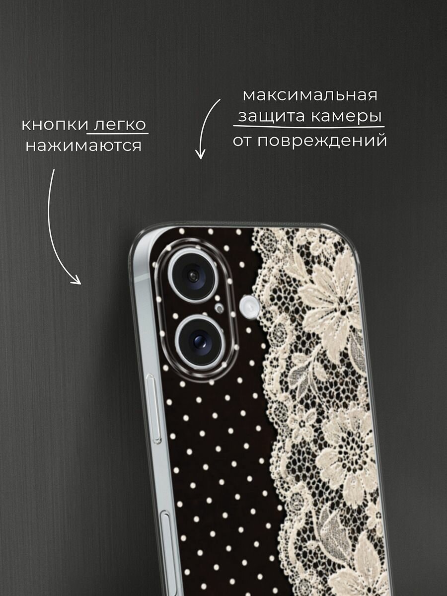 Силиконовый чехол на Apple iPhone 16 / Айфон 16 с принтом Кружево и горошек — фото 1