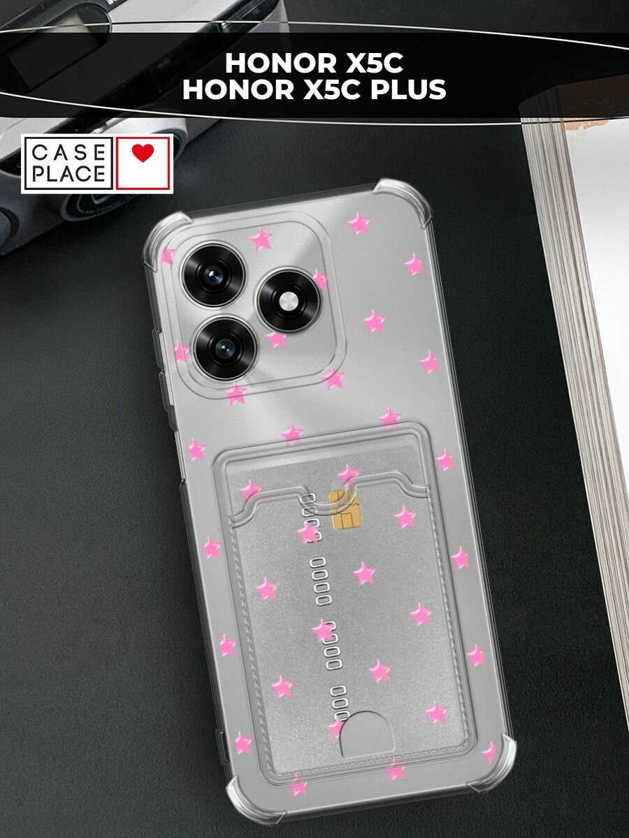 Чехол на Honor X5c/X5c Plus/X5d/X5d Plus (Хонор X5c/X5c Плюс) с картой и принтом Узор из звездочек