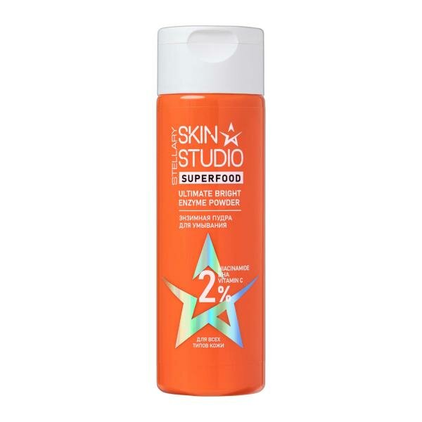 Энзимная пудра для умывания Stellary Skin Studio Superfood 60г
