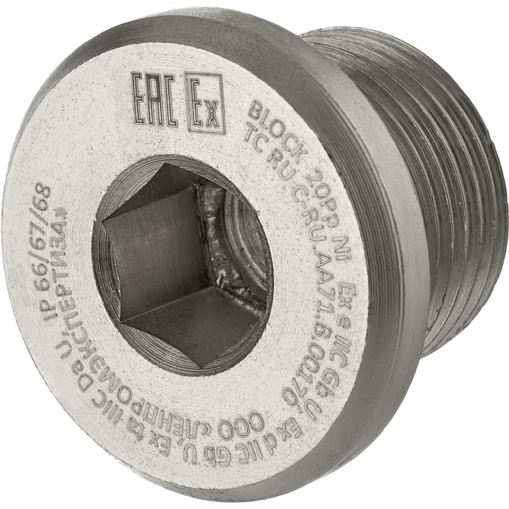 Заглушка BLOCK 20 Рр (никелированная латунь) под вн. шестигранник, М20x1,5 6g, 1Ex db IIC Gb X / 1Ex e IIC Gb X / Ex ta IIIC Da X, IP66/67/68 20 Рр Ni