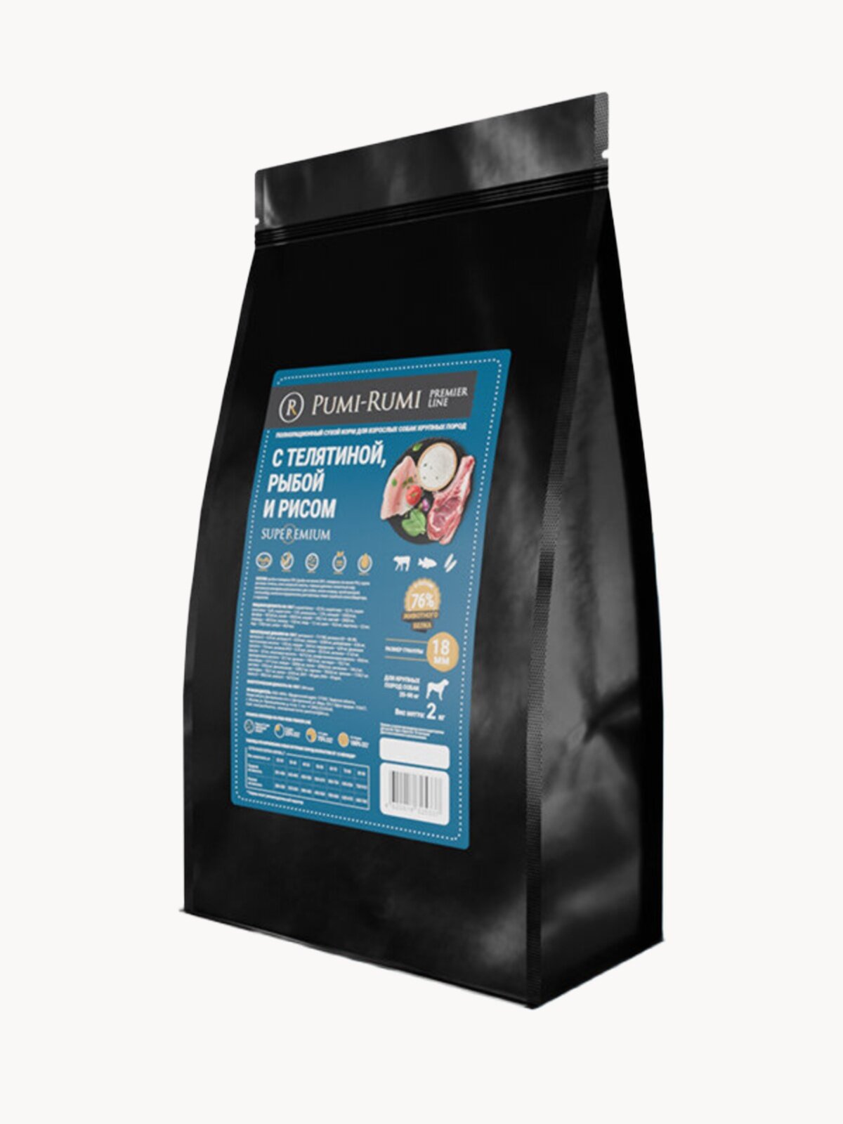 Сухой корм для собак 2 кг PUMI-RUMI PREMIER LINE крупных пород с говядиной, рыбой и рисом, суперпремиум, гранула 18 мм