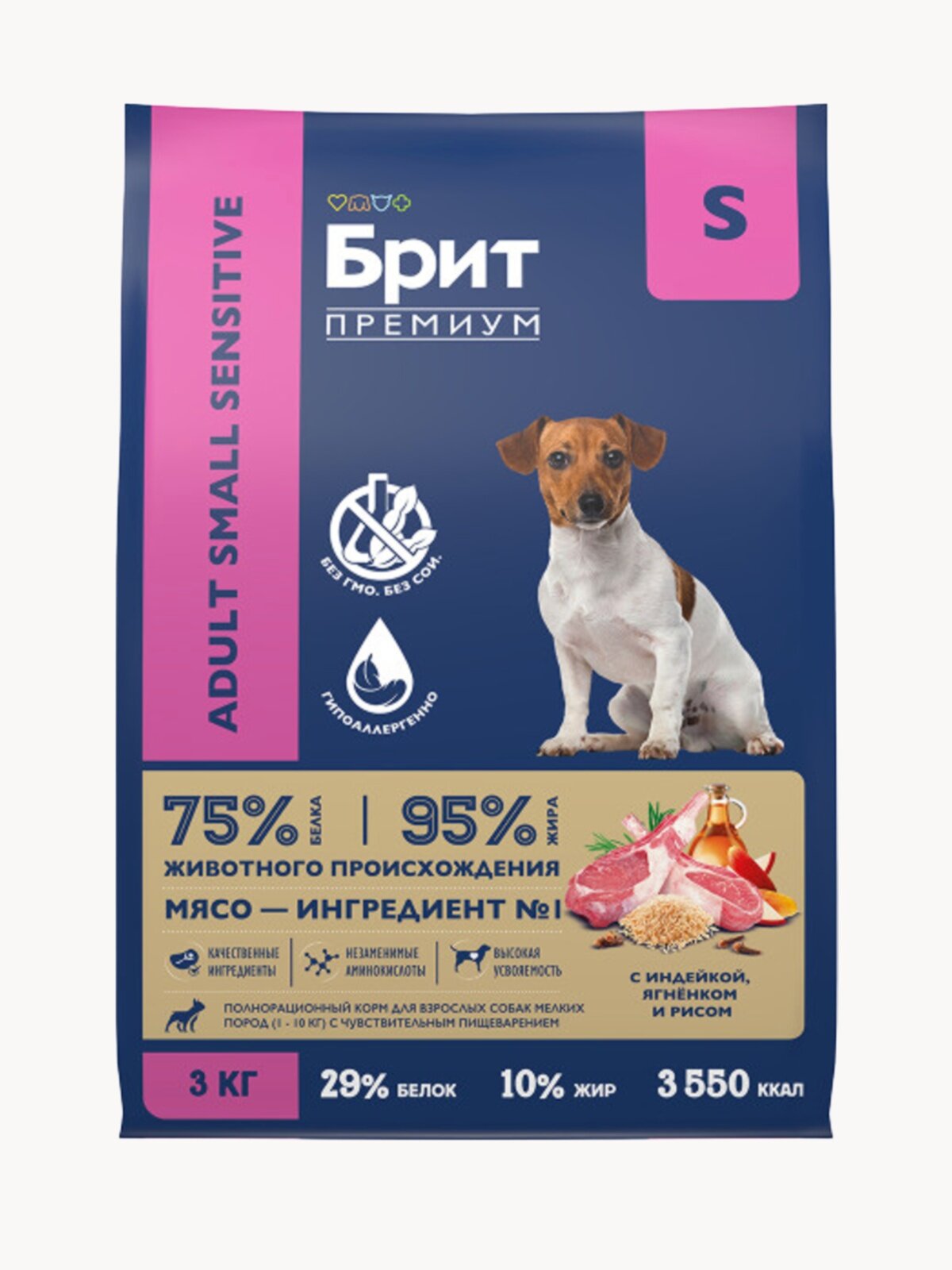 BRIT PREMIUM, Сухой корм с инд, ягн и рисом для взр. соб. мел. п. "Sensitive Adult Small", 3кг, 5092987